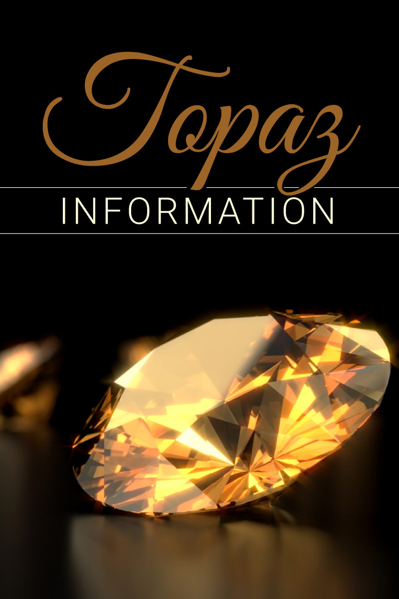 Blue Topaz Stone Offers Discount Save 70 Jlcatj gob mx Blue Topaz Stone Offers Discount Save 70 Jlcatj gob mx